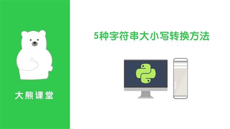 Python零基础入门动画课【全集】ai编程基础哔哩哔哩bilibili