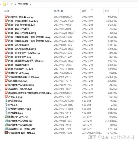 3dmax如何导入外部文件3dmax导入外部文件的方法 知乎