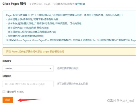 Docsifygithubgitee搭建个人在线文档docsify Gitee Csdn博客 Docsifygithubgitee搭建个人在线文档docsify Gitee Csdn博客