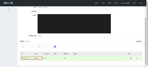 【python】python注册微服务到nacospython Nacos Csdn博客