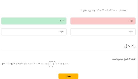 تدریس تابع نمایی ریاضی دهم و یازدهم تجربی کنکور آکادمی امروز