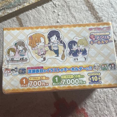 ラブライブ ラバーストラップ アクリルキーホルダー まとめセット 値下げ不可 メルカリ