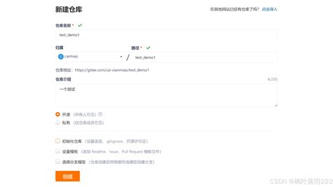 Git最新最新详细教程、安装（从入门到精通！！！！企业级实战！！！工作必备！！！结合idea、github、gitee实战！！！！速通git！！！gitlab入门）git安装及配置教程 Csdn博客