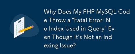 為什麼我的 Php Mysql 程式碼會拋出致命錯誤：查詢中未使用索引”，儘管這不是索引問題？ Mysql教程 Php中文網