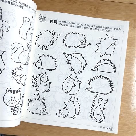 간단한 스트로크 서예 및 그림 책 3 6 세 어린이 손으로 그린 장난감 진짜 과일