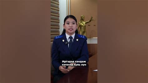ЦАХИМ ЗАЛИЛАХ ГЭМТ ХЭРГЭЭС УРЬДЧИЛАН СЭРГИЙЛЬЕ Youtube