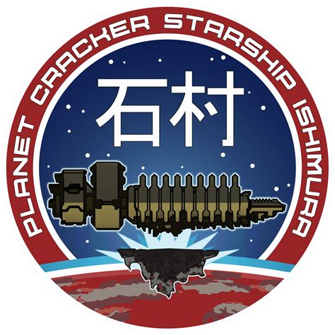 Usg Ishimura Logo 2023 Remake By The Brade On Deviantart