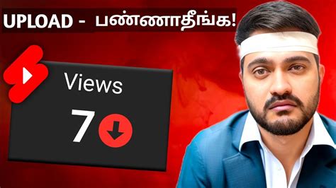 How Shorts Video DESTROY Your Youtube Channel Tamil YouTube