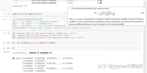 基于python的netcdf数据空间偏相关 知乎