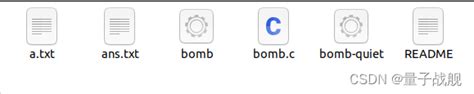 Hnu 计算机系统 实验三bomblab(炸弹实验)计算机基础实验boom Csdn博客 Hnu 计算机系统 实验三bomblab(炸弹实验)计算机基础实验boom Csdn博客