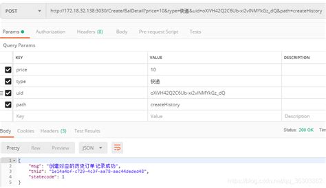 Spring Boot 发送 Post 请求springboot Sendpost Header Csdn博客