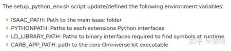 【isaac Sim】搭建机器人仿真环境及troubleshooting记录 知乎