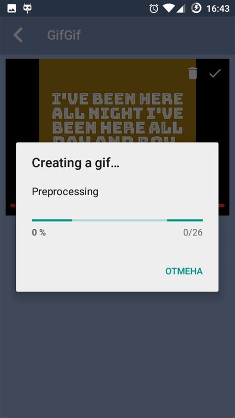 Android Progressdialog Displays Incorrect Stack Overflow