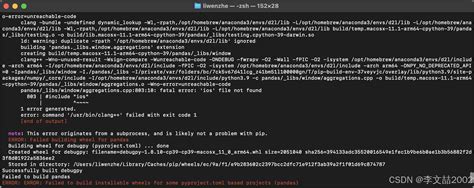 【环境配置】mac安装d2l包时报错failed Building Wheel For Pandas Csdn博客