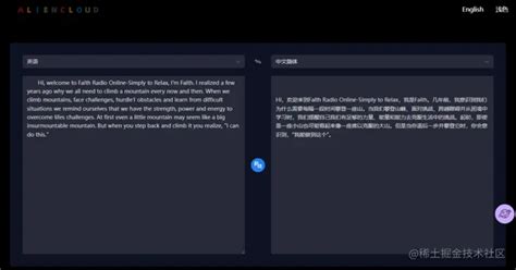 超越辅助：分享一个基于gpt引擎的免费ai工具最近 Chatgpt 实在火爆，它能够生成文本，能做问答系统，能当翻译，创 掘金