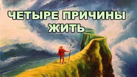 Как научиться говорить "НЕТ"? - YouTube