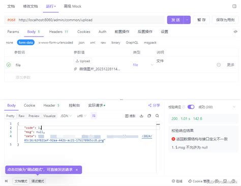 Java Springboot 教程:使用阿里云oss实现通用文件上传接口oss上传文件的api接口 Csdn博客 Java Springboot 教程:使用阿里云oss实现通用文件上传接口oss上传文件的api接口 Csdn博客