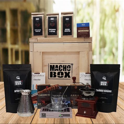 Кофейный подарочный набор в подарок мужчине от Macho Box®