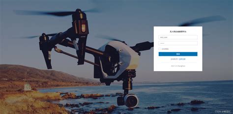 无人机飞行数据java版本api大疆无人机springboot大疆无人机视频数据实时传输api Csdn博客