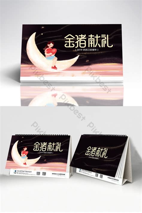 【小女孩尿裤子】图片 小女孩尿裤子素材下载第7页 包图网