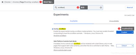 Chrome浏览器隐藏滚动条chrome侧边栏滚动变粗 Csdn博客