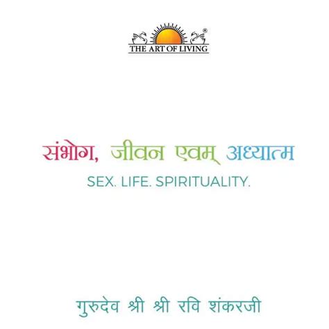 Sex Life Spirituality Hindi Sarvadhee