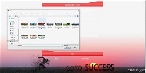 springboot vue世界杯娱乐服务平台【程序 论文 开题】 计算机毕业设计 csdn博客