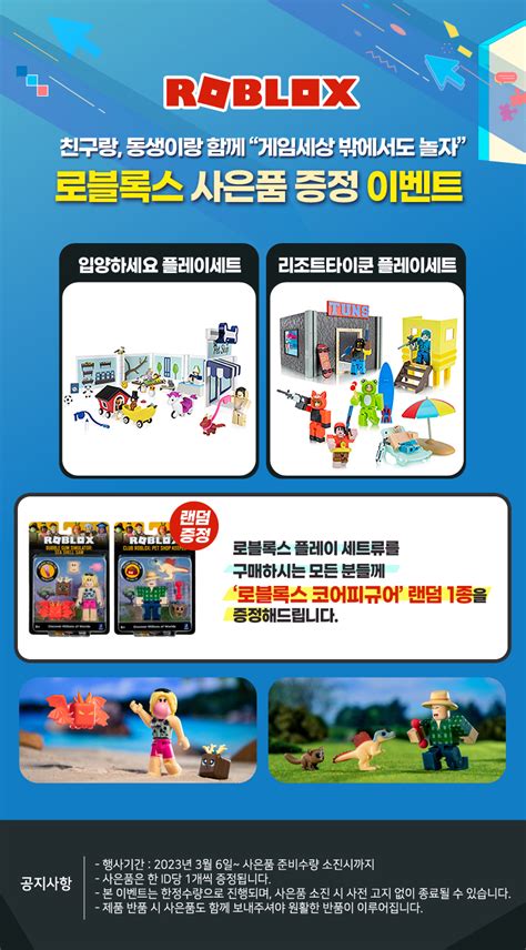 카카오톡 선물하기