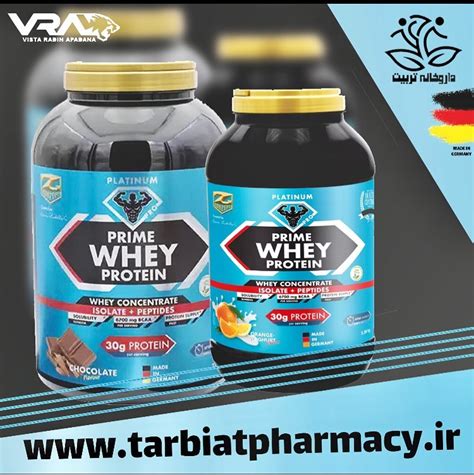Tarbiatpharmacy ️پروتئین وی پرایم زدکانزپت Zedkonzept Prime Whey