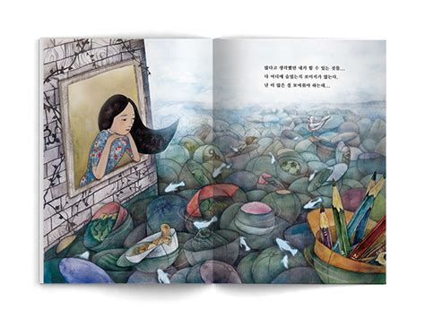 나의 많은 것들 일러스트 동화책 Illustration Book Behance