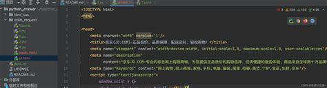 【python 网络爬虫】使用 Urllib 爬取网页源码、图片和视频网页源代码提取视频 Csdn博客