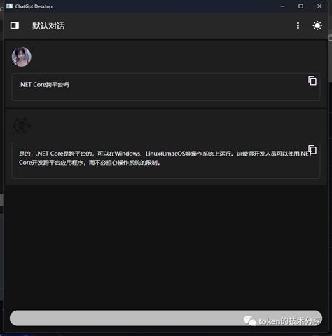如何不翻墙访问chatgpt？ 董川民