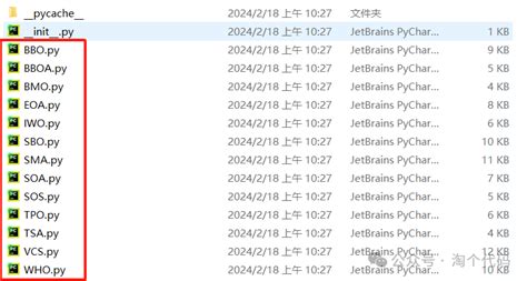 170余种智能算法优化vmd，五种适应度函数随意切换，python代码，各种指标计算绘图，一文搞定！ csdn博客