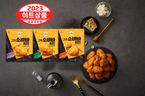 [2023히트상품] Cj제일제당 고메 소바바 치킨