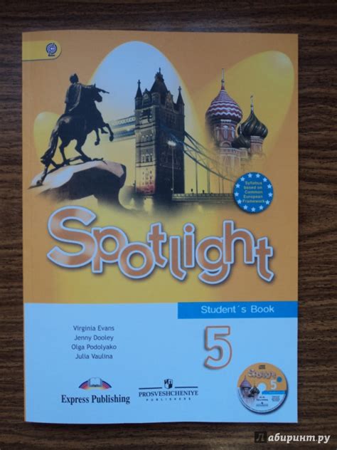 Учебник по английскому языку 5 класс спотлайт ответы: ГДЗ Spotlight 5 ...