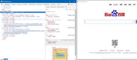 Qwebengine 基于chromium内核的浏览器框架 Csdn博客