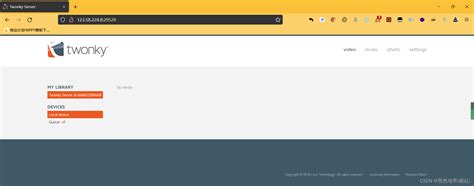 【漏洞复现 twonkyserver 目录遍历】vulfocus twonkyserver cve 2018 7171 阿里云开发者社区