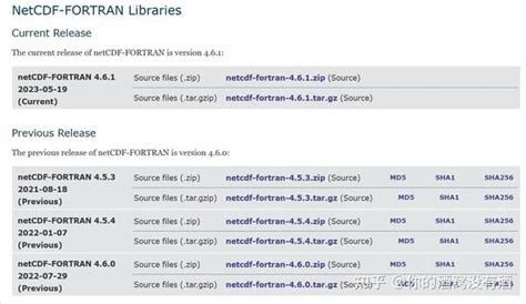 气象数值模拟基础 hdf5和netcdf的编译 知乎