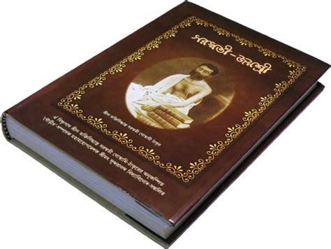 Discover Saraswati Jayashree Sri Chaitanya Mahaprabhu Museum