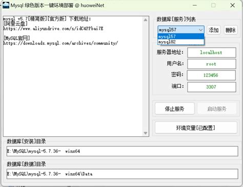 mysql 设置环境变量与未设置环境变量连接数据库的区别 阿里云开发者社区