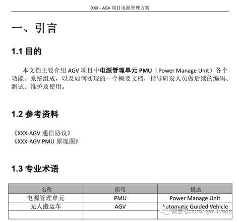 How To Write Embedded System Design Documentation Boardor