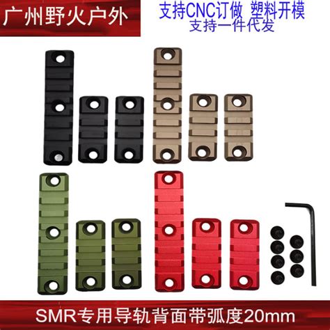 Foreign Trade Hot Sale Smr Metal Rails 416 Guide Rail Piece Cnc Aluminum 1 Long 2 Short 20 21mm