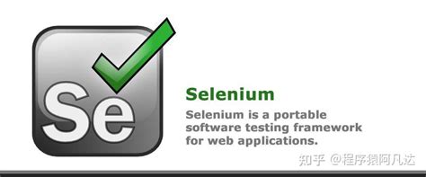 selenium pytest自动化测试框架实战（上） 知乎