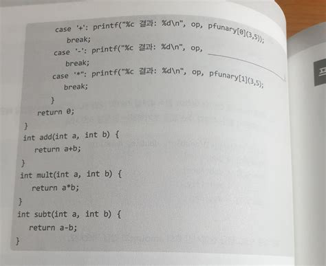 C언어 연습문제 질문입니다 빈칸 문제 도와주세요 ㅣ 궁금할 땐 아하