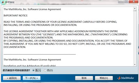 matlab安装 绝非偶然 博客园