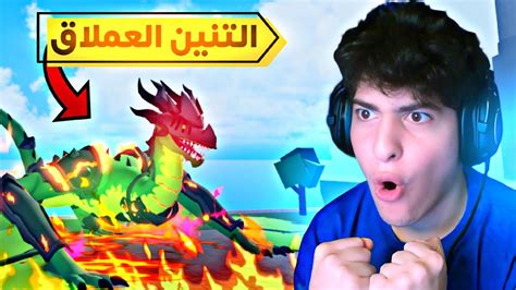 بلوكس فروت جبت فاكهة التنين وسويت كمبو وجربتها فالصيد😱🔥تنين ضد تنين