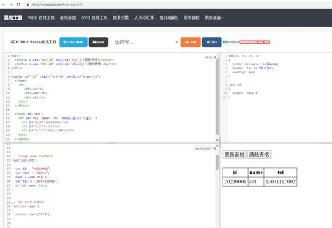 Javascript：js 读写 Style属性（dom模型） Lnlidawei 博客园