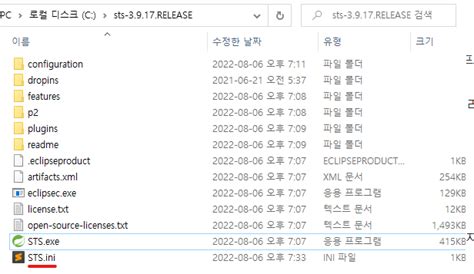 Spring java lang ExceptionInInitializerError 초보 개발자의 기록