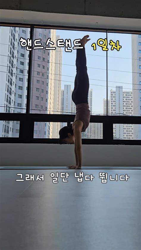 요가강사 김정아 리얼한 요가수련 풍경🧘‍♀️ 감사하게도 사진을 받았어요 살짝쿵 보여드립니다 한겨울에도 땀을 8월처럼 흠뻑 흘릴 수 있어서 아주 행복해요