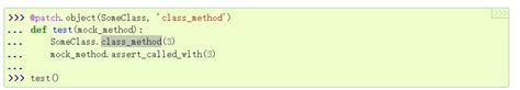 python unittest上手 mock patch object csdn博客
